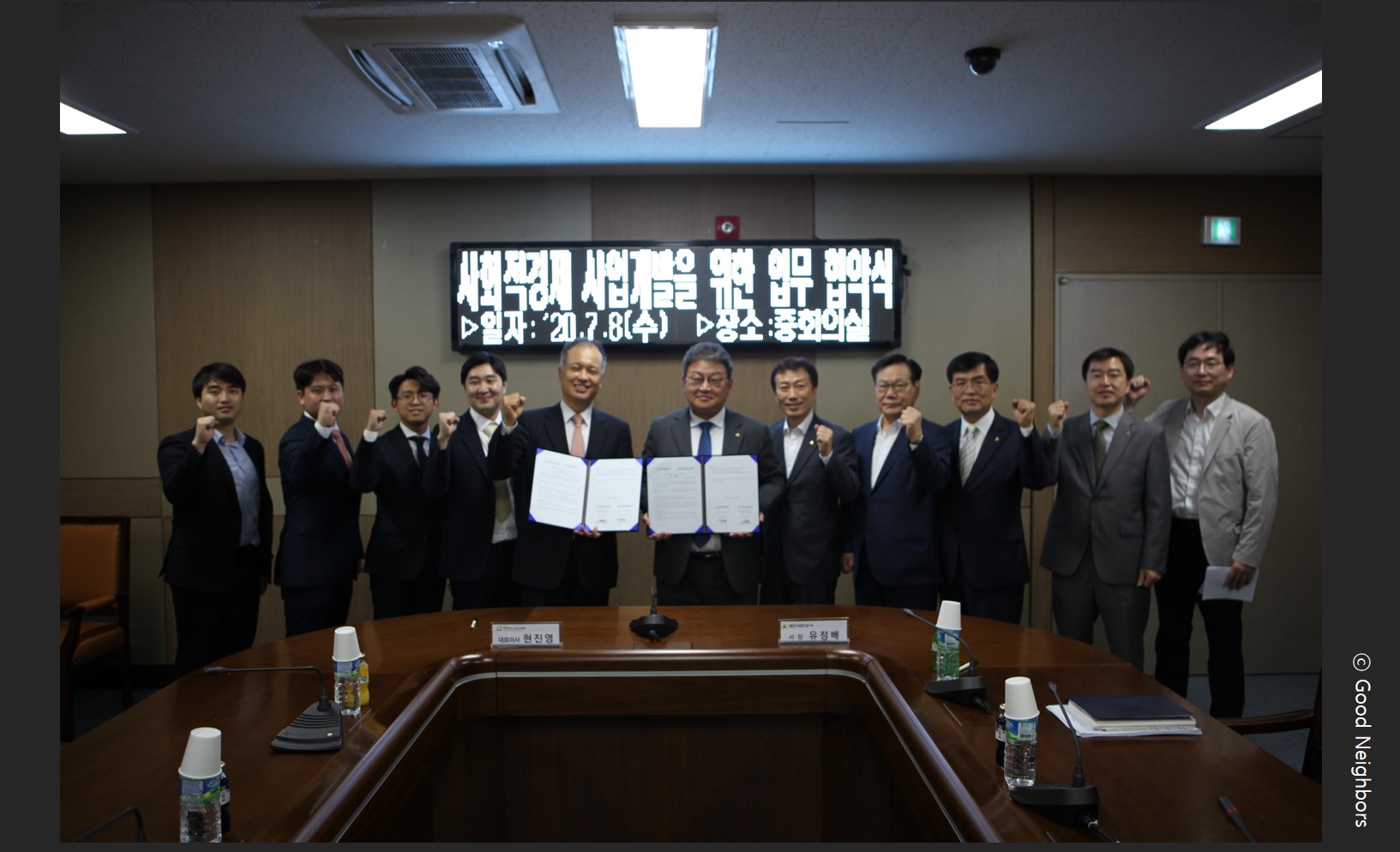 Good Neighbors Global Impact Foundation, Signing MOU with Korea Coal ...