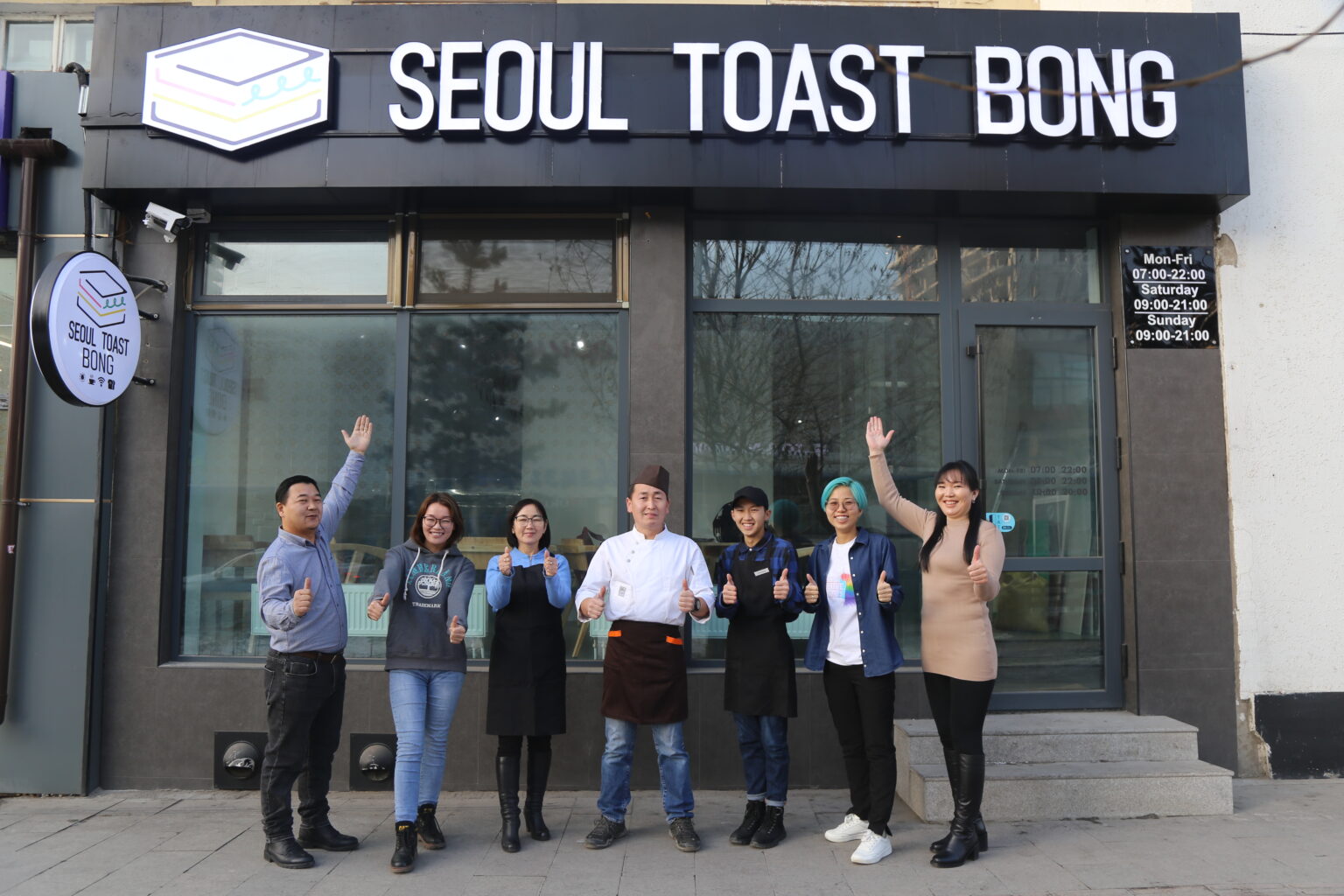 협동조합 K 토스트로 몽골의 입맛도 잡고 조합도 성장하고 몽골 토스트 조합 뉴스레터 굿네이버스 글로벌 임팩트